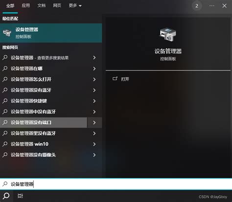 如何安装pytorch cpu版本和gpu版本的安装流程。 torch cpu版本和gpu版本 csdn博客