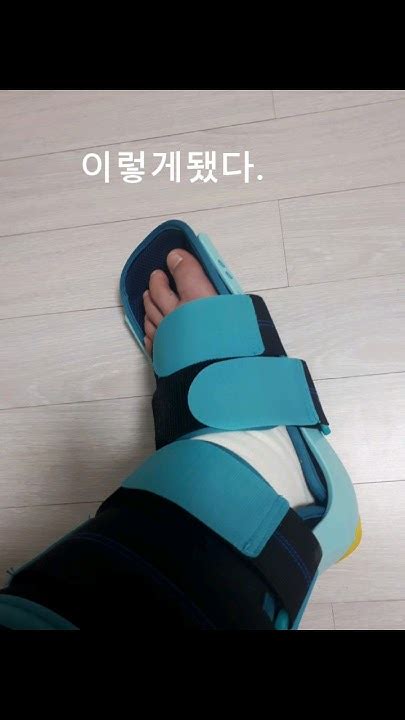 학교계단에서넘어졌더니 Youtube