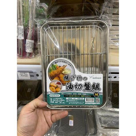 省大金 Milomix 304不鏽鋼 瀝油盤 油切盤組 18 8不鏽鋼 備料盤 瀝水盤 滴油盤 蝦皮購物