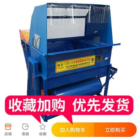 干湿两用稻麦脱粒机小型水稻脱粒机打谷机农用自动分离排草收割机 虎窝淘