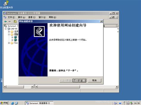 一篇文章学会独立在windows server 2003虚拟机上搭建网站 虚拟机2003内网穿透做网站服务器 csdn博客