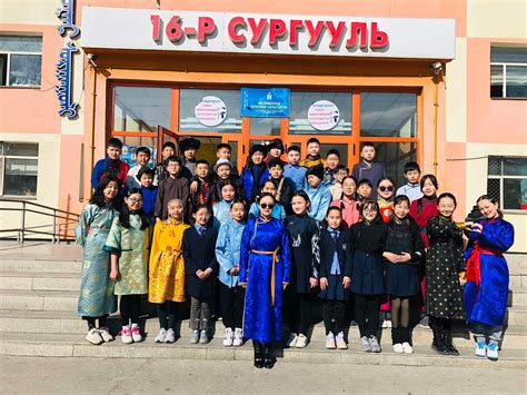 16 р Цэнгэлмаа багштай 6Г ангийн хамт олон Шилдэг дээлтэй анги