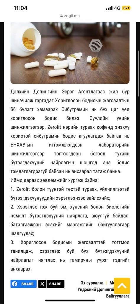 БОЛД Багш Амьдын БОЛД Багш Амьдын чанар судлагч