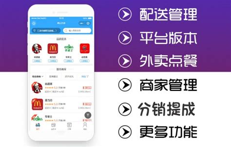 杭州外卖小程序开发如何更高效