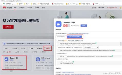 使用docker部署opengauss 知乎
