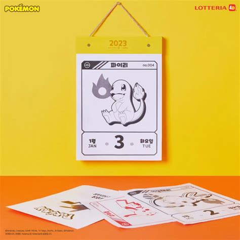 2023 포켓몬스터 굿즈 롯데리아 포켓몬 일력 달력 가격 및 파는곳 네이버 블로그