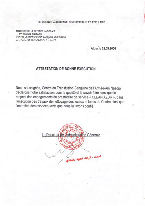 Attestations 3420 Hot Sex Picture