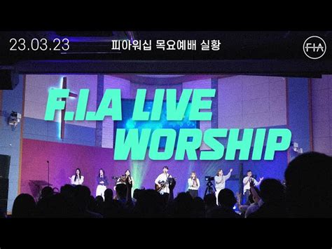 10시간 연속듣기 19 나의 삶 주님 안에 찬양 모음ccm 피아노 연주중간광고없음piano Instrumental