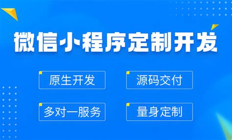 个人可以开发小程序吗 贝格科技软件开发
