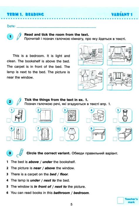 зошит з англійської мови 3 клас до підручника карпюк косован підсумкові семестрові роботи