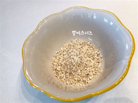 세계 10대 슈퍼푸드 오트밀 입문자를 위한