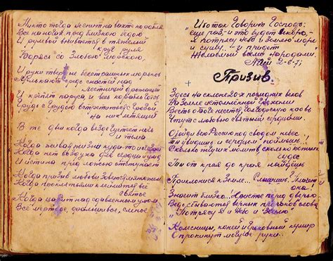 Стихи : Free Download, Borrow, and Streaming : Internet Archive