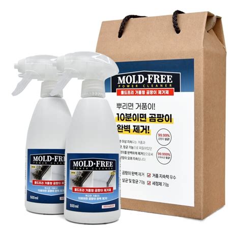 몰드프리 곰팡이 제거제 500ml 2개 1세트 데코페인트 몰드프리 곰팡이 제거제 500ml 2개 1세트 데코페인트