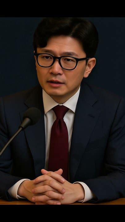 ‘존경‘ 그 말 한마디에 마음이 무너졌다feat 박근혜 전대통령 Youtube