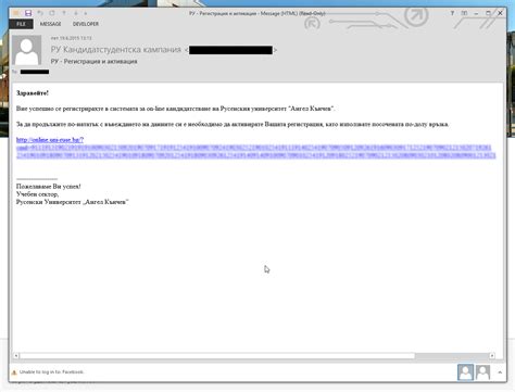 Подаване на документи за участие в кандидатстудентската кампания онлайн