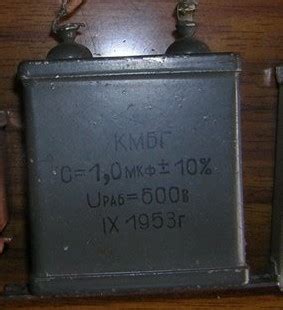 КМБГ - Музей электронных раритетов