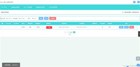 Ssmjava计算机毕业设计企业人事工资管理系统v8eu3（程序lw源码远程部署基于java的软件公司员工管理系统 Csdn博客
