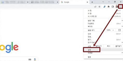 구글 자동 번역 설정 및 확장 프로그램 Green Blog