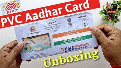 How To Apply For Aadhaar Pvc Card Features Application 46 Off