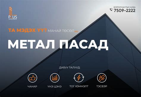 Геронтологийн Үндэсний Төв Идэвхитэй дасгал хөдөлгөөн настан таны эрүүл мэндэд Геронтологийн