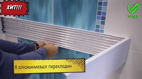 Самая компактная раздвижная настенная сушилка для белья - YouTube