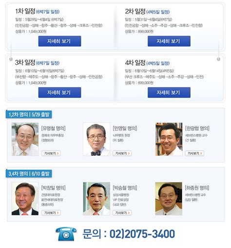 당신의 건강가이드 헬스조선