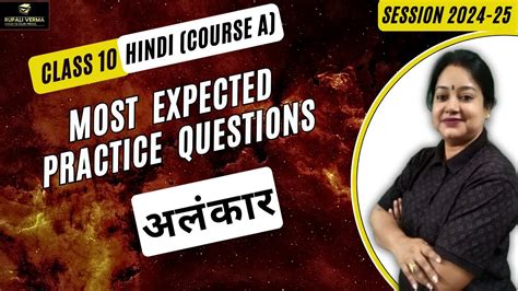 Alankar Most Expected Practice Questions Class 10 Hindi Grammar Course A Cbse Board Exam