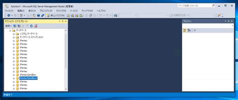 データベースをアタッチする Sql Server Tips Ipentec