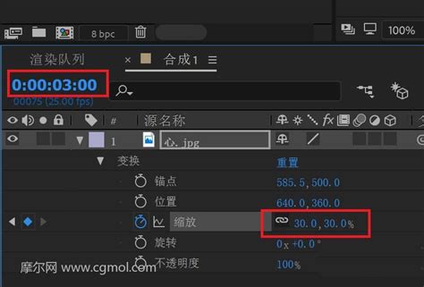 Ae怎么制作爱心跳动动画效果after Effect教程cg教程 摩尔网cgmol