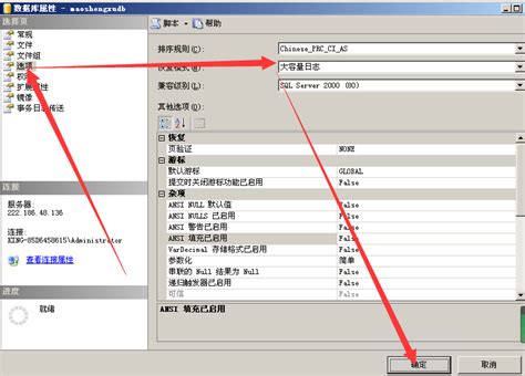 sql数据库清楚日志 Sql Server日志清空 idc从业十五年技术干货