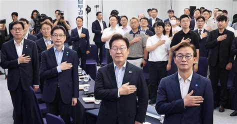 이재명 대통령 부산 시민과 간담회 참석