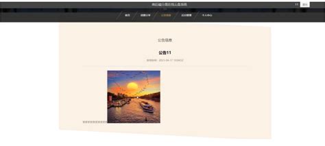 计算机毕业设计springboot前后端分离在线云盘系统 基于spring Boot的前后端分离在线云存储系统设计与实现 Spring
