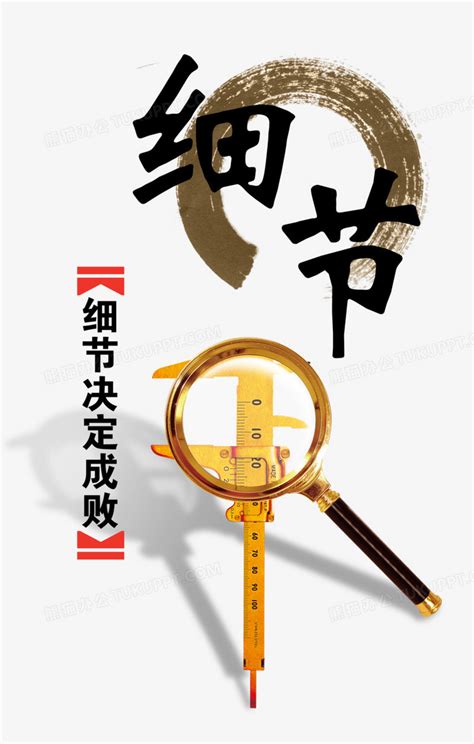 F细节细节细节品质大山谷图库