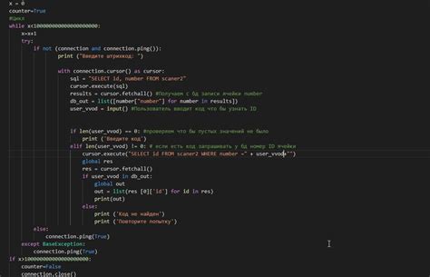 Python Ошибка при запросе в БД Pymysql Stack Overflow на русском