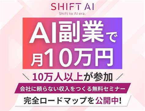 Chatgptよりすごいaiツール11選！特徴や性能を徹底比較｜shift Ai Times