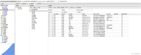 Aspnet Lims系统全套源码(演示自主版权项目使用)lims源码 Csdn博客 Aspnet Lims系统全套源码(演示自主版权项目使用)lims源码 Csdn博客
