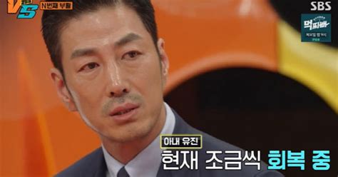 윤태영 아내 임유진 최근 뇌수술 받아…하늘 무너져 내리는 기분