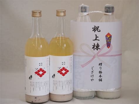 祝上棟式奉納 ノンアルコール甘酒2本セット 大分県やさしいあまざけ 720ml2本 の通販はau PAY マーケット 贈り物本舗じざけや