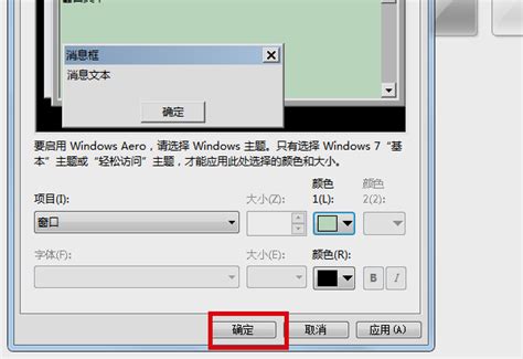 电脑豆绿色护眼参数 知晓星球