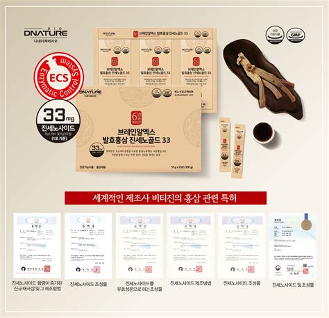 건강기능식품 리플렛 전단지·포스터·인쇄물 포트폴리오 크몽