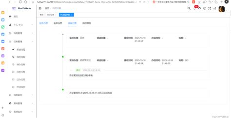 ruoyi nbcio nbcio boot的若依版本 基于ruoyi flowable plus和flowable6 8 0，目前处于开发