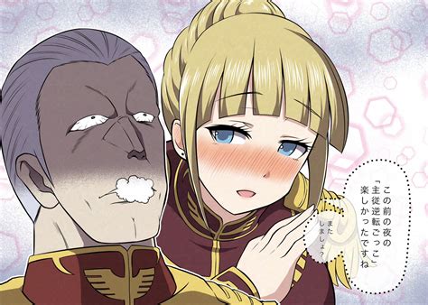 Delraich66 Cecilia Irene Gihren Zabi Gundam Gundam Gquuuuuux