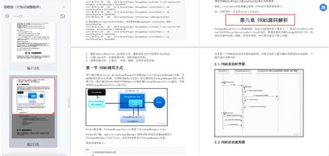 从被动到主动、体验大于功能——智能座舱成为android开发的新出路？智能座舱开发 Csdn博客