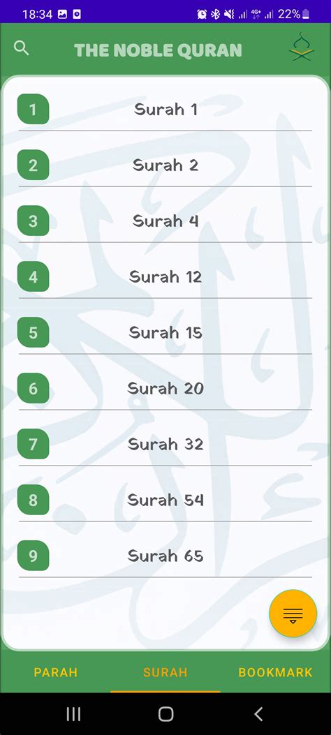 github daudbaig91 asadquran pdfreader pdfreader