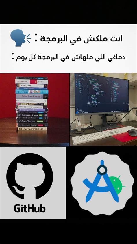 ahmed osama ‎كنز لطلاب حاسبات و معلومات برمجة بايثون برمجة تطبيقات برمجة مواقع