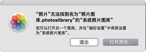 Macos硬盘“吃紧”，把照片图库迁移到移动硬盘吧 知乎