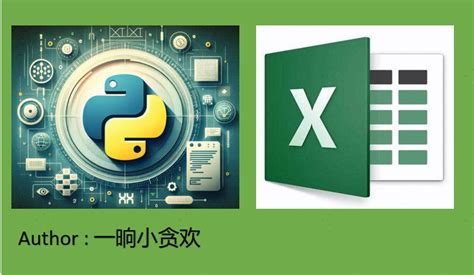【python办公】提取excel嵌入图片流程代码前期步骤 知乎