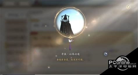 天涯明月刀手游以琴论道奇遇攻略 太平洋电脑网