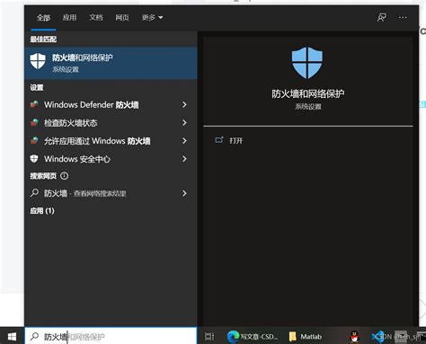 Win10安装matlab时出现连接错误（无法连接至mathworks）的解决方法matlabsehsjlj Gitcode 开源社区