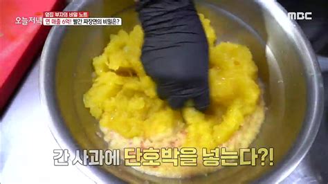 이게 짜장면 독특한 비주얼로 인생 역전 성공 빨간 쟁반짜장
